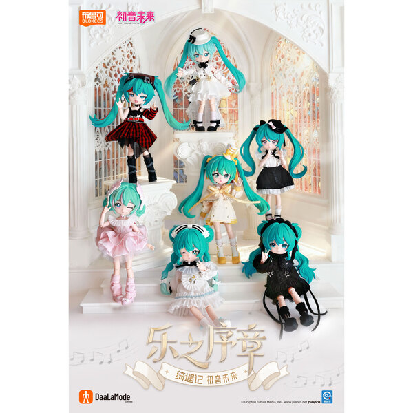 Figurine surprise DaaLaMode - Sonata Prologue (modèle aléatoire ...